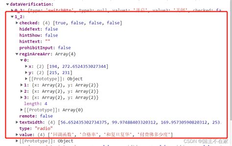 Luvkysheet中利用canvas新添加开关按钮、单选框、复选框等控件luckysheet添加按钮 Csdn博客