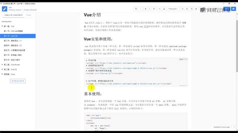 12 【vue基础】vue体验【vuejs基础课程】 Youtube 12 【vue基础】vue体验【vuejs基础课程】 Youtube