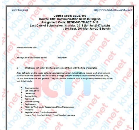 Bege 103 Communication Skills Solved Assignment For Ignou Bdp 2017 18 Khojinet