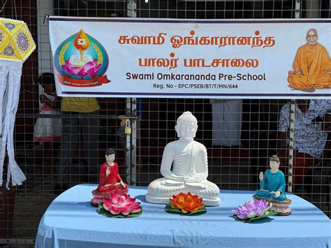 Swami Omkarananda Swami Omkarananda Pre School