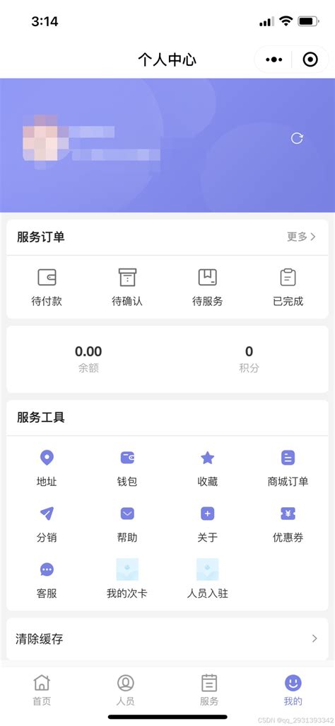 带支付功能的理发店预约小程序源码系统，php全开源，带完整的搭建指南预约表达支付核销小程序源码 Csdn博客