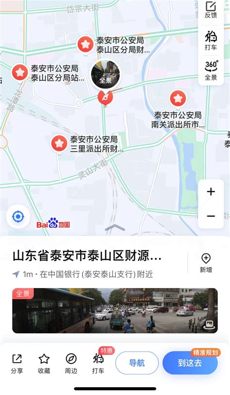距派出所不到500米的中行某支行发生劫案，犯罪嫌疑人被击毙手机新浪网