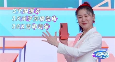 三星galaxy S20 Fe国行发布，4999起售还送耳机百科ta说