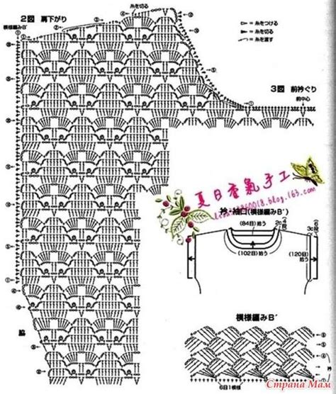 Ажурная кофточка