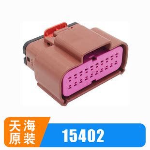 PP1540201/PP1540211/PP1540212/PP1540213汽车连接器THB天海原装-阿里巴巴