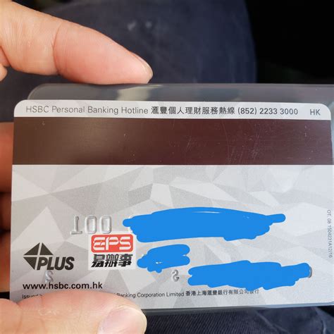 恆生張新提款卡係咪有paywave Lihkg 討論區