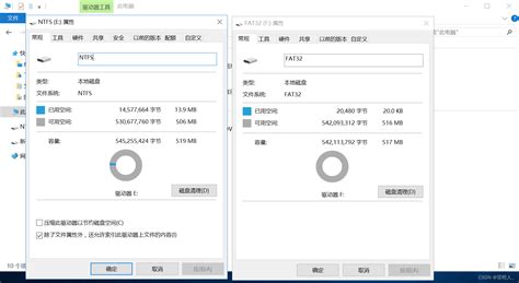 Ntfs详解 Csdn博客 Ntfs详解 Csdn博客
