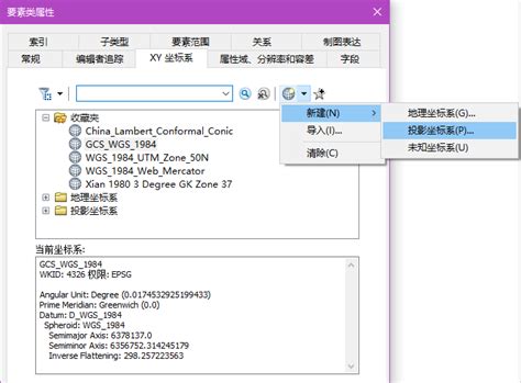 java 坐标系运算 判断一个地理坐标是否在电子围栏 圆、矩形、多边形区域内 坐标匹配矩形区域 csdn博客