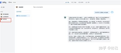 免费使用Kimi的API接口kimi free api真香 知乎