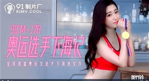 Korea China Japan Idol Girl Sex Private Drain Sm Miracle Toilet Club New Update Page 95