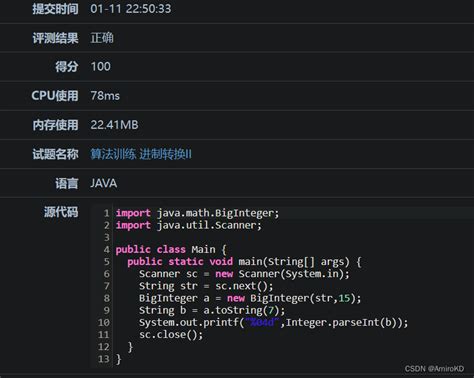 蓝桥杯 算法训练 进制转换ii Java Csdn博客