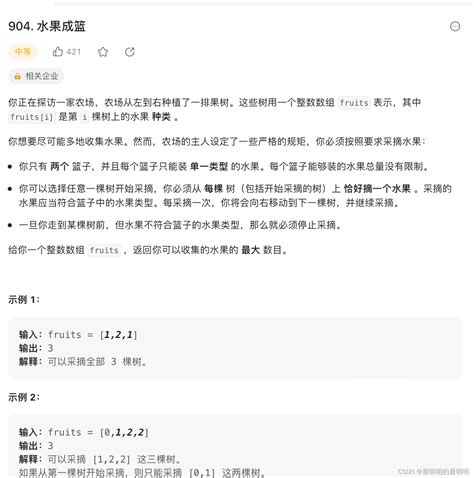 力扣 数组 长度最小的子数组 滑动窗口法力扣滑动窗口 Csdn博客