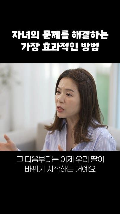 부모의 변화가 만드는 기적 컴패션 김지선 그사세 그리스도로사는세상이야기 Youtube