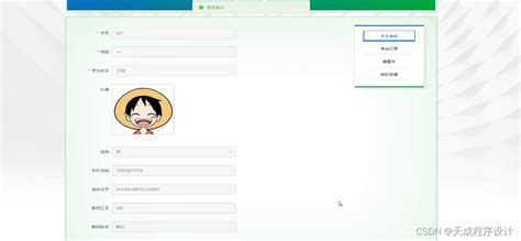 Springbootjavanodepythonphp校园学生健康管理与服务系统【2024年毕设】健康服务与管理专业毕设 Csdn博客