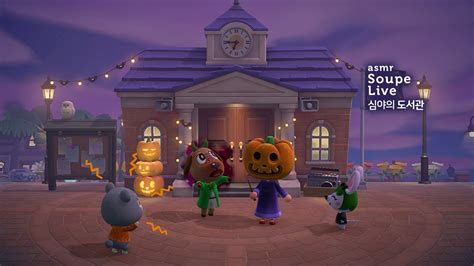 수능 D 14 심야의 도서관 30일차 할로윈 특집 1부 집중 2부 미스터리 추리 게임 방송 Youtube