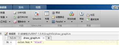 关于使用matlab工具箱bnt进行贝叶斯网络学习中遇到的问题贝叶斯网络实验出现的问题 Csdn博客