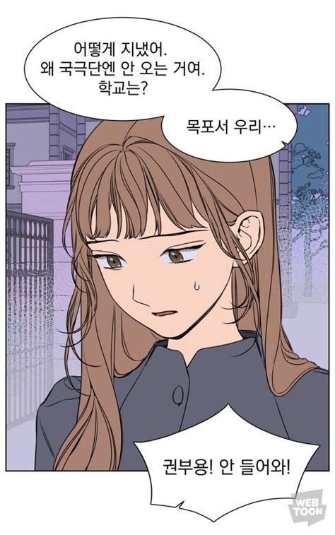 더쿠 여성서사백합 나의 첫 번째 팬 서울에서 목포로 도망간 날 찾아온 사람 바닷물의 짠맛을 알려준 사람 그 사람이 남자랑 결혼을 한대요