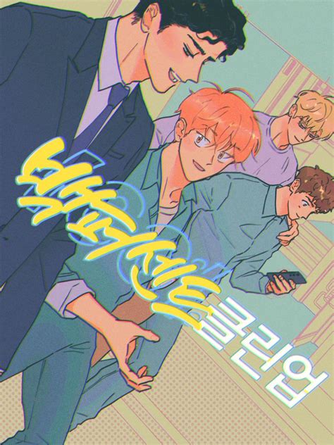 ☜쌀국수전도사 콤☞ On Twitter 잘가 가지마 행복해 떠나지마