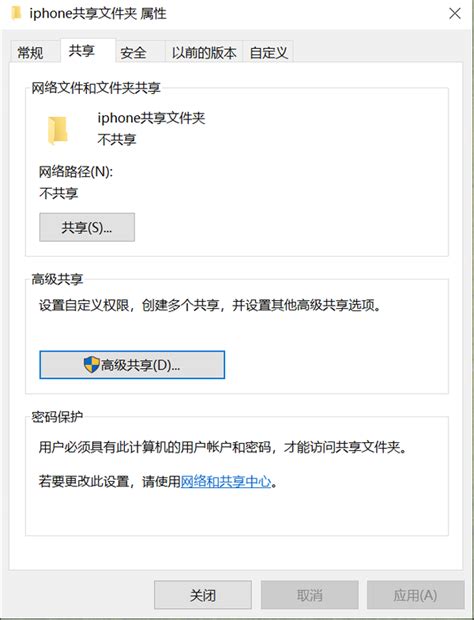 实现文件传输自由！iphone居然可以这样传输文件到windows 知乎