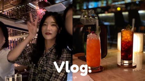 Vlog 공무원 브이로그하늘은 높고 식욕은 터지네청담동 바 추천독서모임을 가장한 돼지파티🐷가을옷 언박싱줄서서 먹는 고로케공무원브이로그직장인브이로그