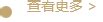 九游会J9 中国区 官网 真人游戏第一品牌