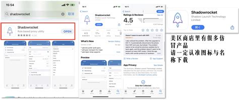 Shadowrocket 教程 香蕉问题指南