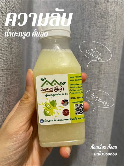 ที่สุด 💯 ของยาบำรุงสาว 🤩 ที่ต่างประเทศถึงขั้นเอาไปวิจัย วิดีโอที่เผยแพร่โดย Nattieiz Lemon8