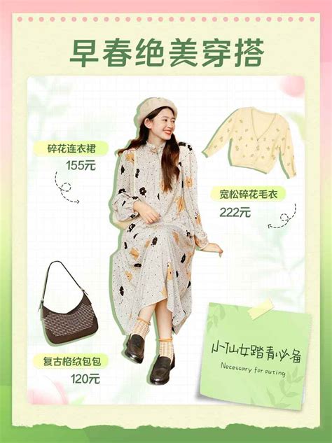 Word怎么插入背景图 美图秀秀消除笔小工具 在线word怎么插入背景图