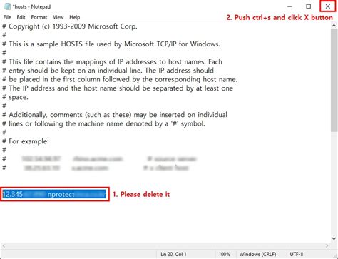 Nprotect Gameguard Update