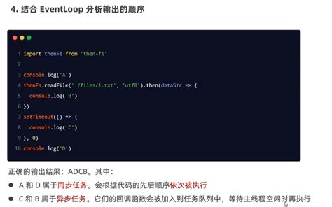 Es6模块化与异步编程高级用法 Vue铺垫知识黑马es6模块化ppt资源 Csdn博客 Es6模块化与异步编程高级用法 Vue铺垫知识黑马es6模块化ppt资源 Csdn博客