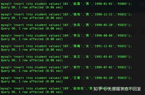 MySQL基础入门练习50题 知乎