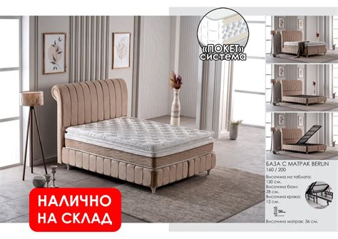 Мебели АРЕНА 🎯 Легло от висококачествен парен буков Facebook