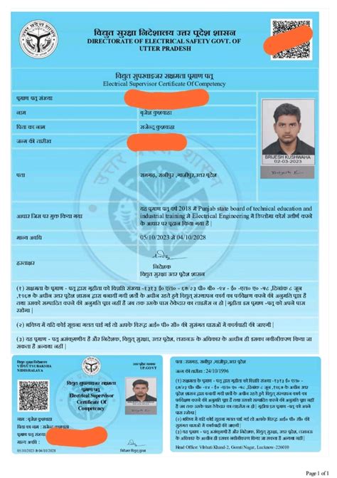 Brijesh Singh Kushwaha On Linkedin चलता रहूँगा पथ पर चलने में माहिर