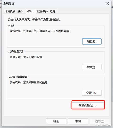 如何在windows上添加python到环境变量 Csdn博客