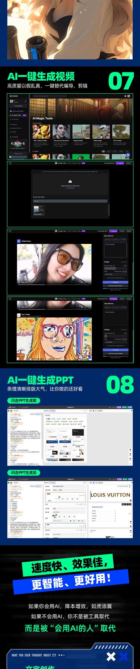 【报名送资料】5天掌握aigc前沿工具直播训练营 哔哩哔哩 Bilibili