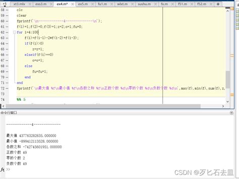 实验四 循环结构程序设计（matlab）实验四循环结构程序设计 Csdn博客