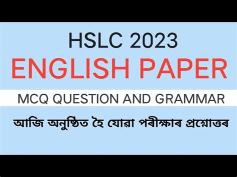 HSLC ENGLISH QUESTIONS PAPER ANSWER KEY YouTube
