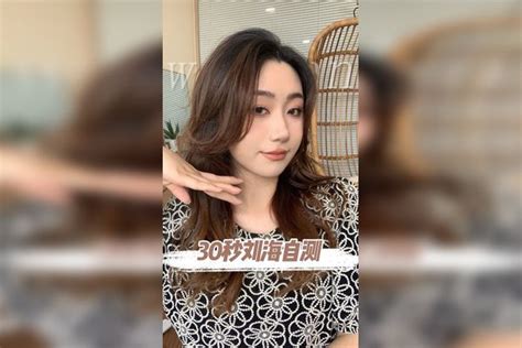 选对刘海，颜值翻倍！30秒测出你到底适合哪种刘海！刘海