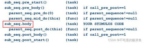 Uvm基础 Sequence、sequencer（二） 哔哩哔哩