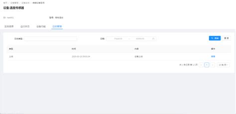 jetlinks物联网基础平台 使用mqtt服务网关接入设备 jetlinks有人网关接入 csdn博客