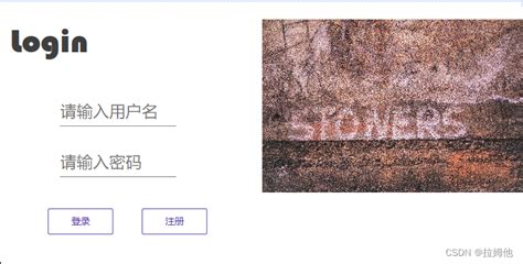 C连接数据库的登录界面c中登录界面与数据库连接 Csdn博客 C连接数据库的登录界面c中登录界面与数据库连接 Csdn博客