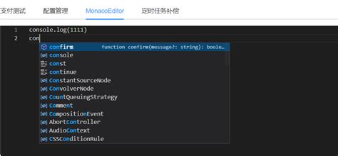 Vue集成monaco Editor的使用，以及开发python代码编辑器和sql等 Csdn博客