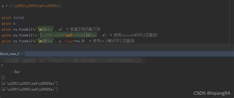 Python爬虫处理xa0、u3000、u2002、u2003等空格爬取网页时的空格的种类 Csdn博客
