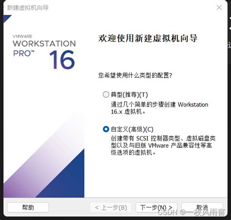 centos7 超详细安装教程 centos7安装教程 csdn博客