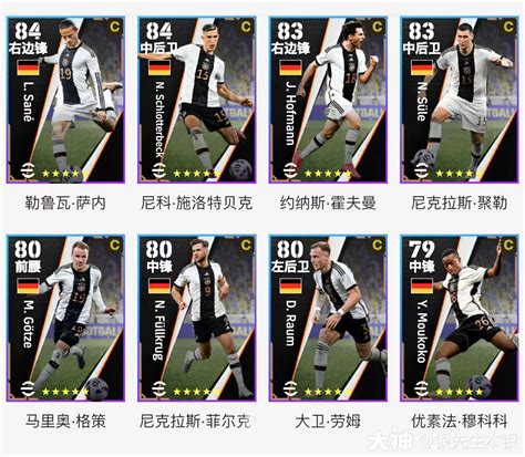 德国精选加点推荐and周精选分析实况足球 大神