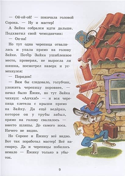 Так сойдет • Зубкова Л купить по низкой цене читать отзывы в • Эксмо АСТ • Isbn
