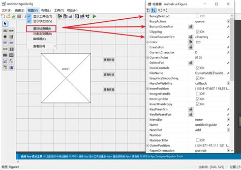 Matlab（六）图形界面gui程式设计handlespeakspeaks35 Handlesmembrane