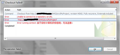 由于目标机器积极拒绝，无法连接 一种变态问题 内网穿透显示目标主机积极拒绝 csdn博客