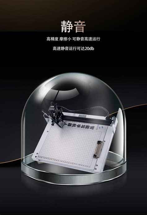 【颂博士】智能写字机器人全自动打字机写教案笔记填表格神器懒人 阿里巴巴