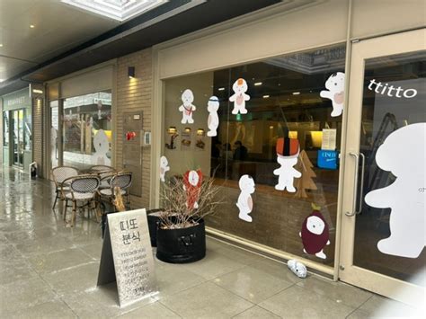 서울숲 디타워 맛집 띠또분식 서울 3대 떡복이 분식맛집 네이버 블로그